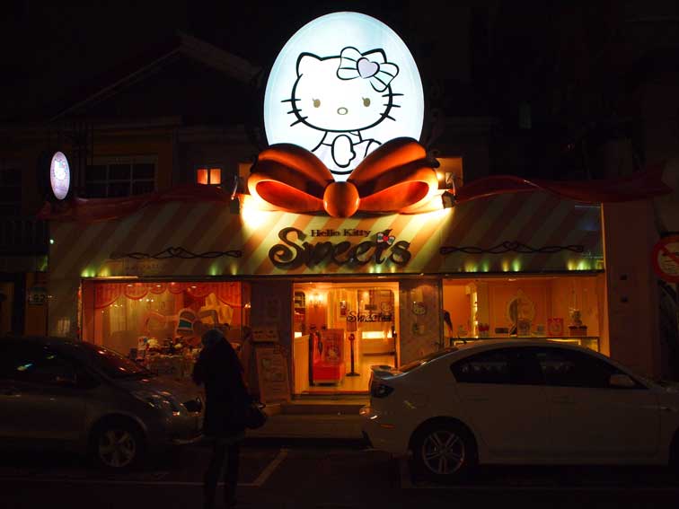 Taiwan, Jay Chou Part 1 - Jaz Lai